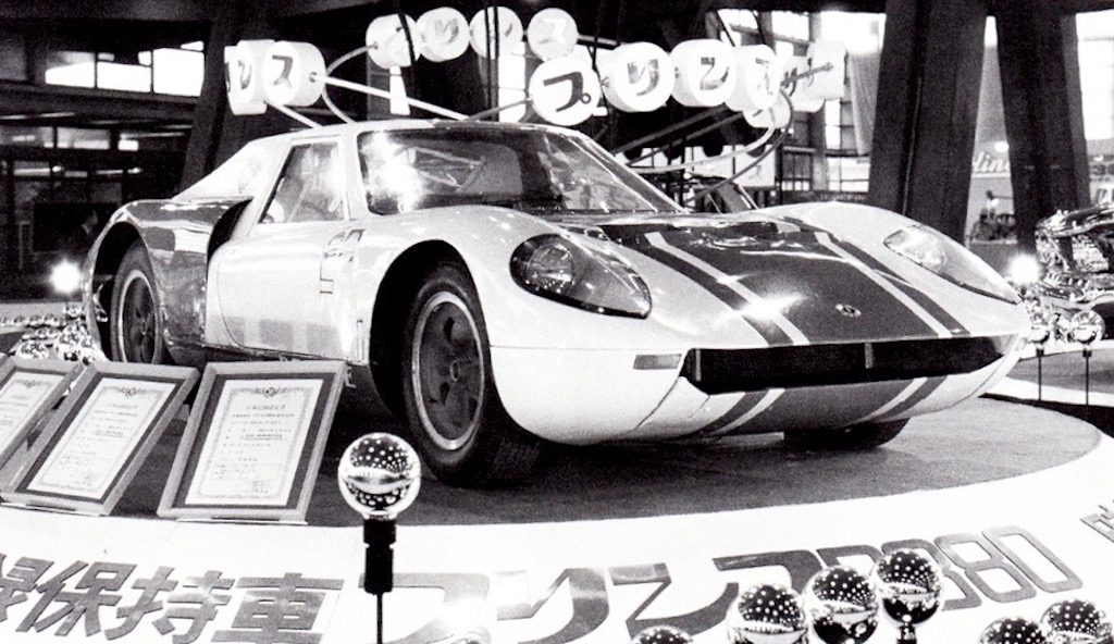 Prince R380 exhibition | ViaRETRO